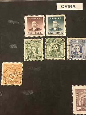 Rare Chinese Stamps, Republic Of China old stamps | eBay UK