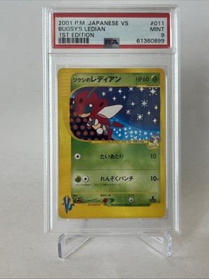 PSA 9 Bugsy's Ledian 011 1ST Edition VS 2001 Exclusive Japanese Pokemon ...