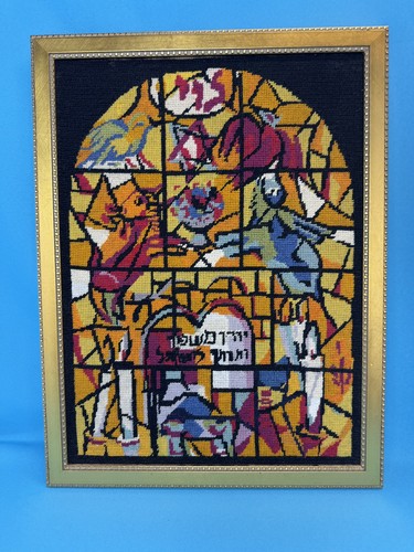 Vintage MARC CHAGALL ART Needlepoint Judaica Angels Stained Glass Gold ...