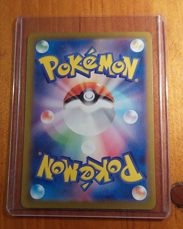 JOLTEON POKEMON SV8A TERASTAL FESTIVAL JAPANESE HALO 051/187 | eBay