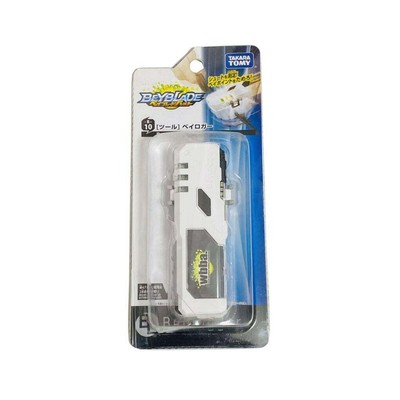 Takara Tomy B-10 BeyLogger | Beyblade Burst | Fast Shipping | eBay