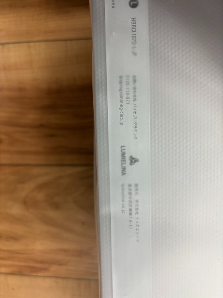 Bioprogramming Hair Beauron 107D Plus [Curl] HBRCL-107D L type AC100V-240V F/S | eBay