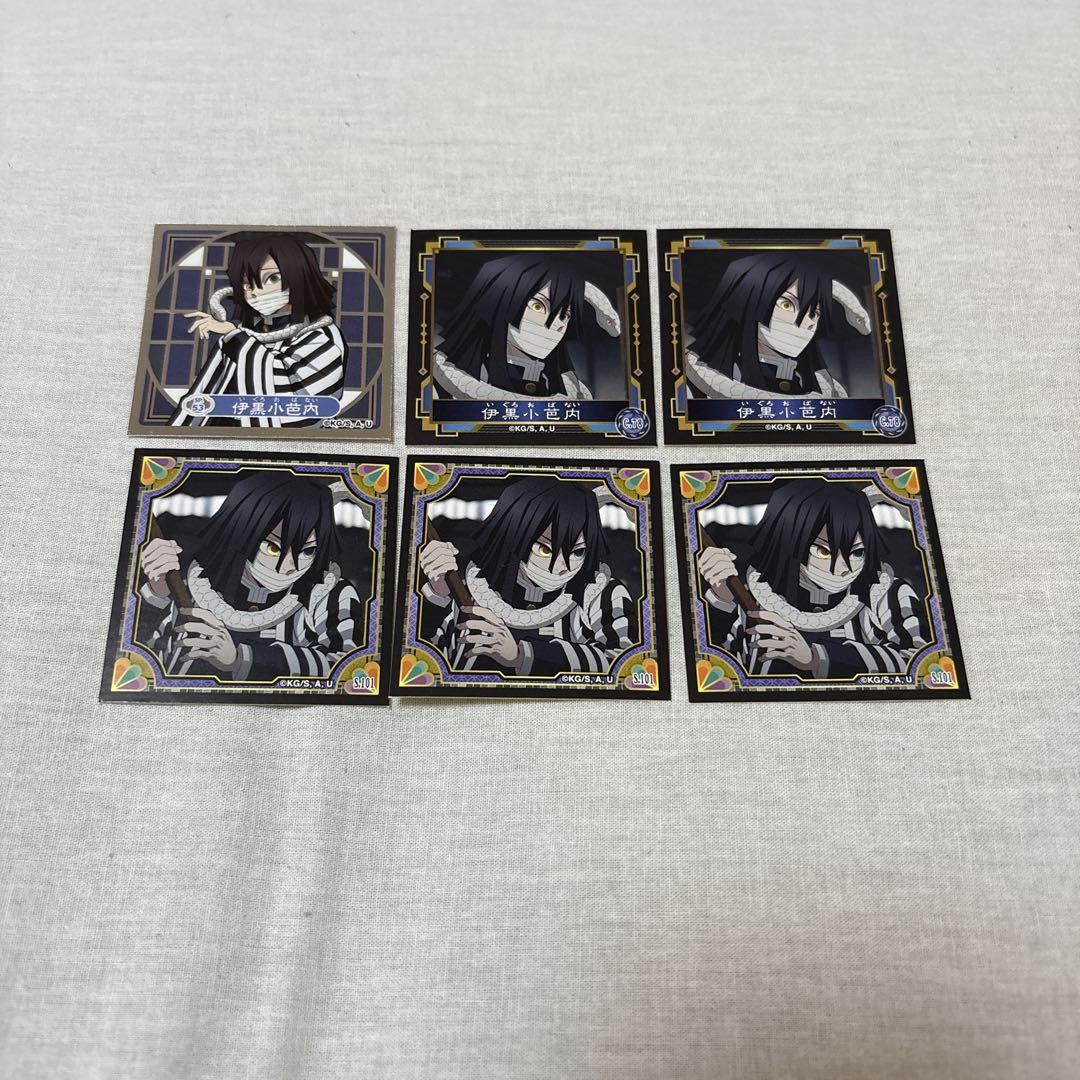 Demon Slayer Kimetsu no Yaiba Iguro Obanai Sticker Set 6pcs Official ...