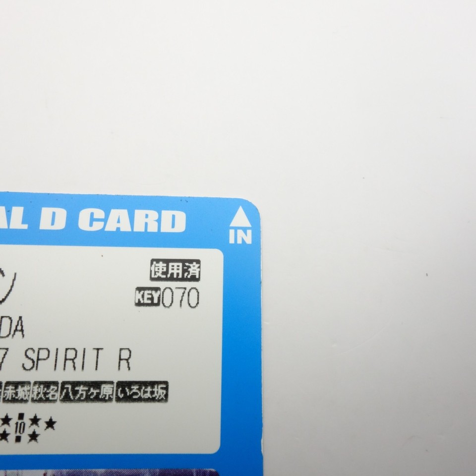 Japanese SEGA Initial D Card Arcade Stage Version 2 RX-7 2002 | eBay