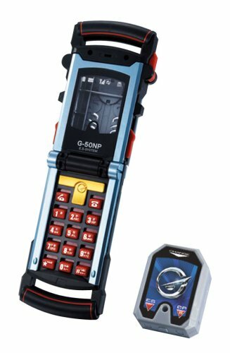 Power Rangers RPM Cell Shift Morpher Go Phone Engine Cell BANDAI Go ...