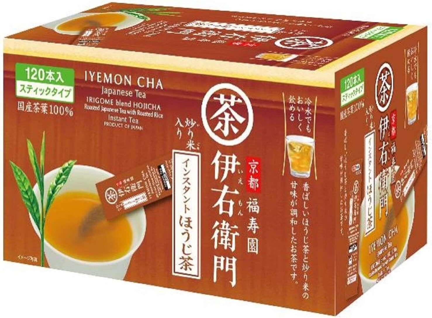 Uji no Dewu Iemon Instant Roasted Tea Sticks 0.8g x 120 sticks Made In ...