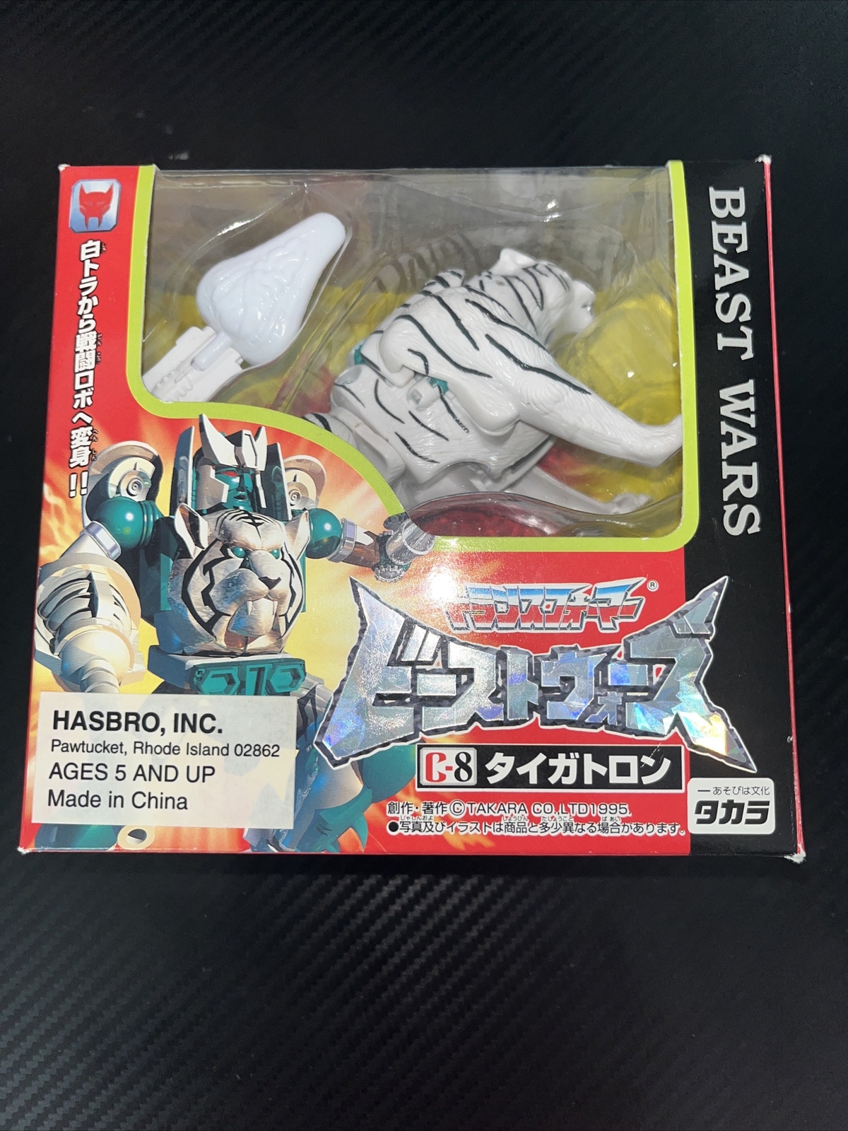 Vintage Transformers Takara Beast Wars Tigertron C-8 Japan NISB, 1995 ...