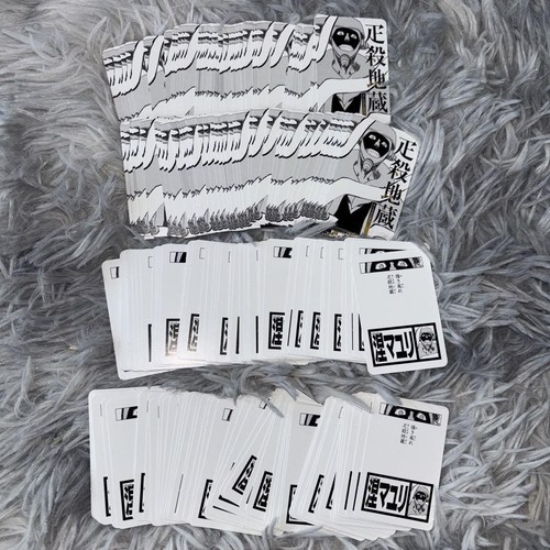 Bleach Mayuri Zanpakuto Karuta Set 100 pcs, Collectible, | eBay
