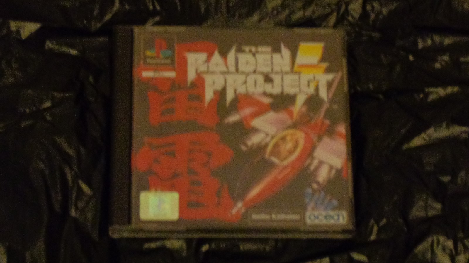 the raiden project ps1 game sony playstation 1 very rare disk condition ...