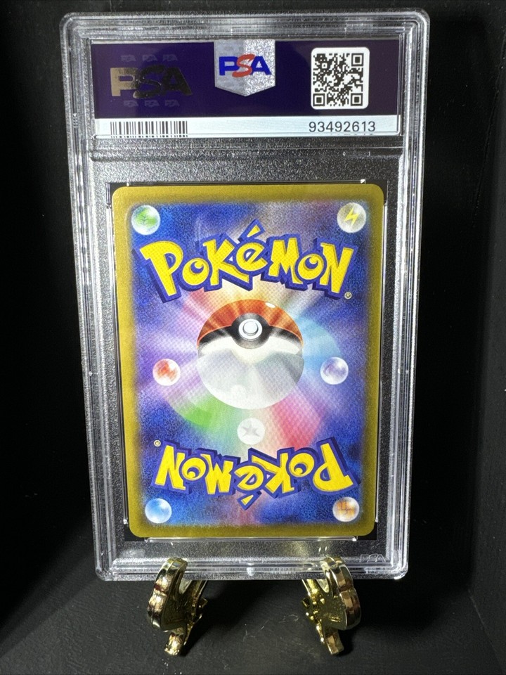 2021 Pokemon Japanese SWSH VMAX Climax- Kingdra 190/184 GEM MT PSA 10 ...