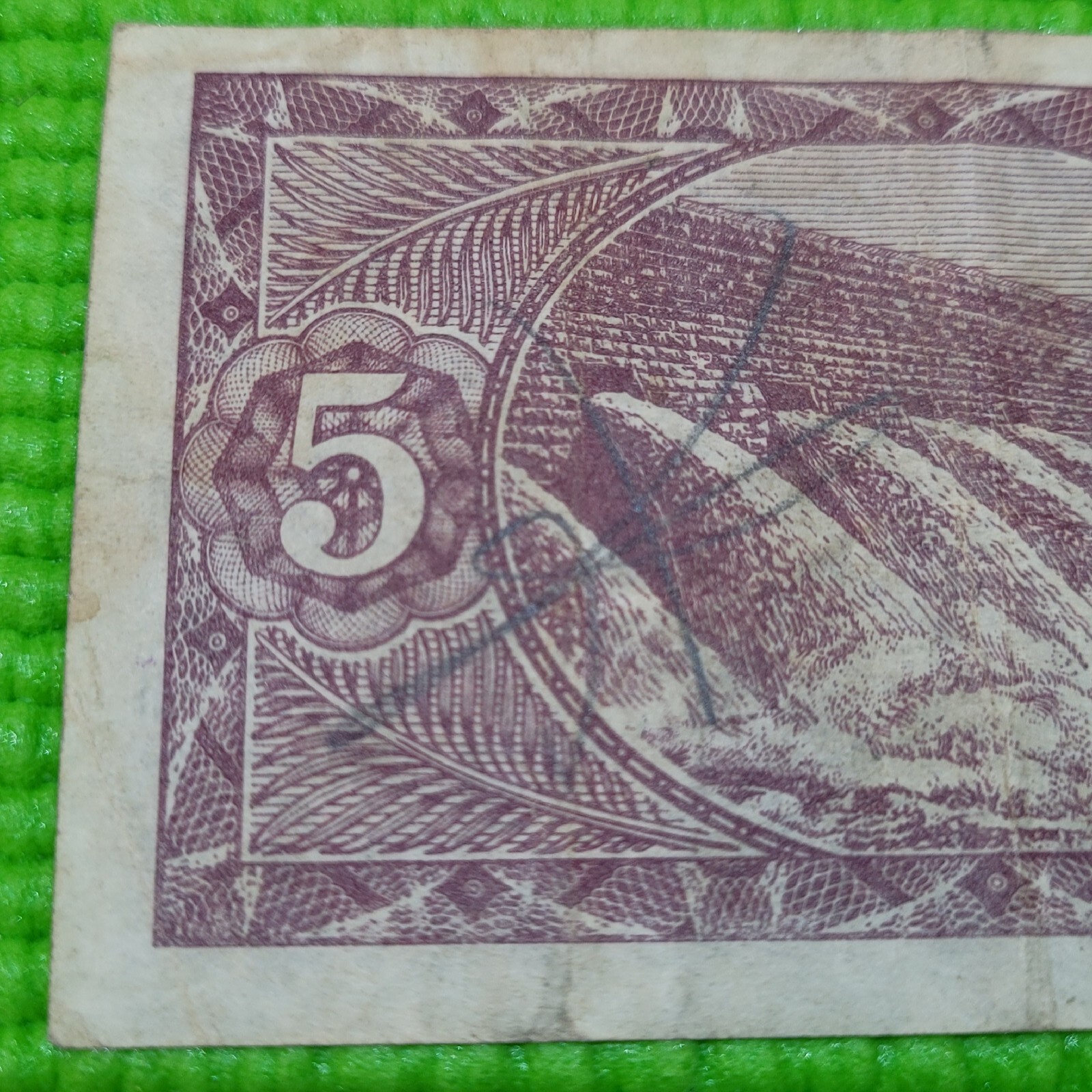 EGYPT: EGYPTIAN GOVERNMENT CURRENCY - FIVE PIASTRES BANK NOTE - 1940 ...