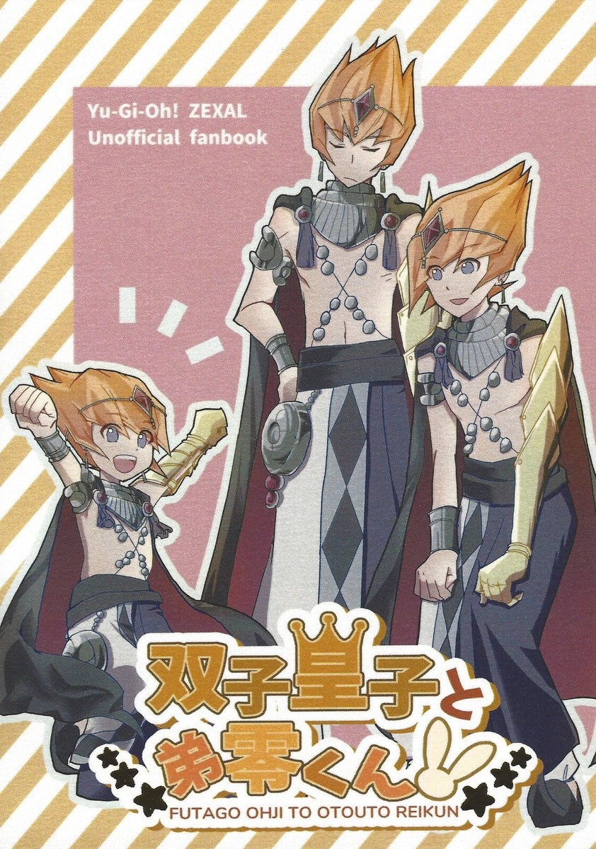 Yugioh Zexal Vector Vector My Anime Shelf