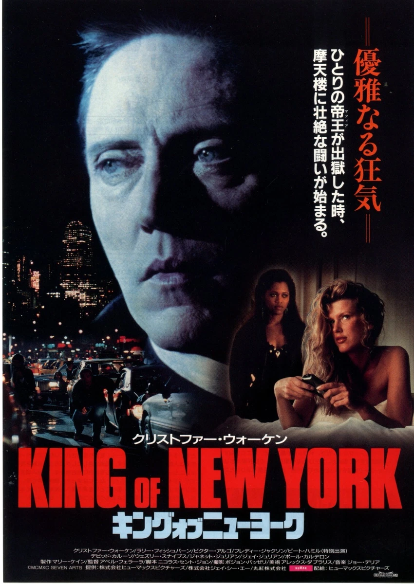 Christopher Walken Poster