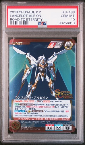 [PSA10] U-488 Pre01 Lancelot Albion Code Geass Sunrise Crusade | eBay