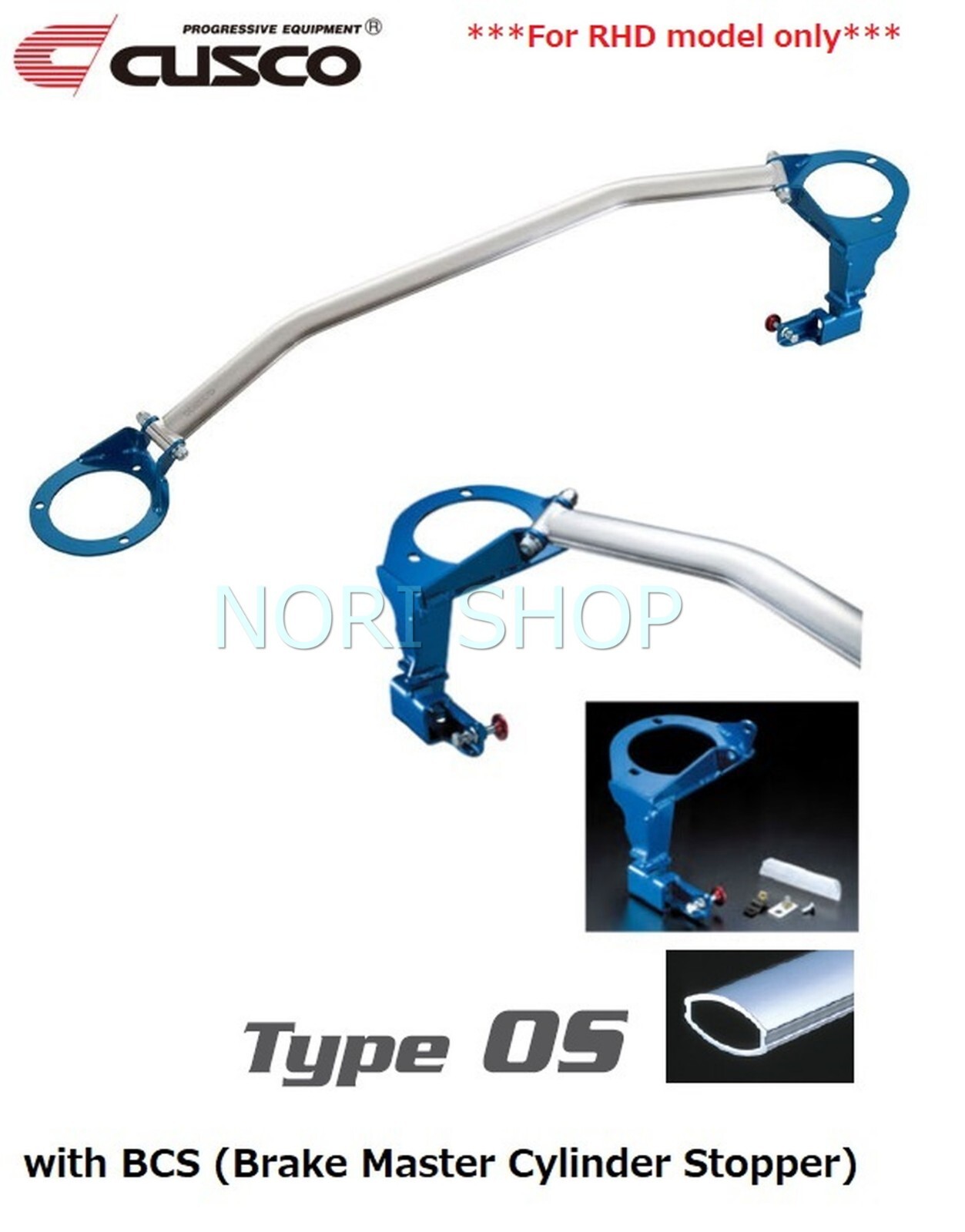 CUSCO Front Strut Tower Bar For SUZUKI Swift Sport HT81S Type OS w/ BCS ...