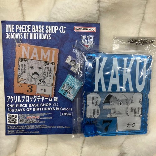 ONE PIECE BASE SHOP Lottery Acrylic Block Kaku | eBay