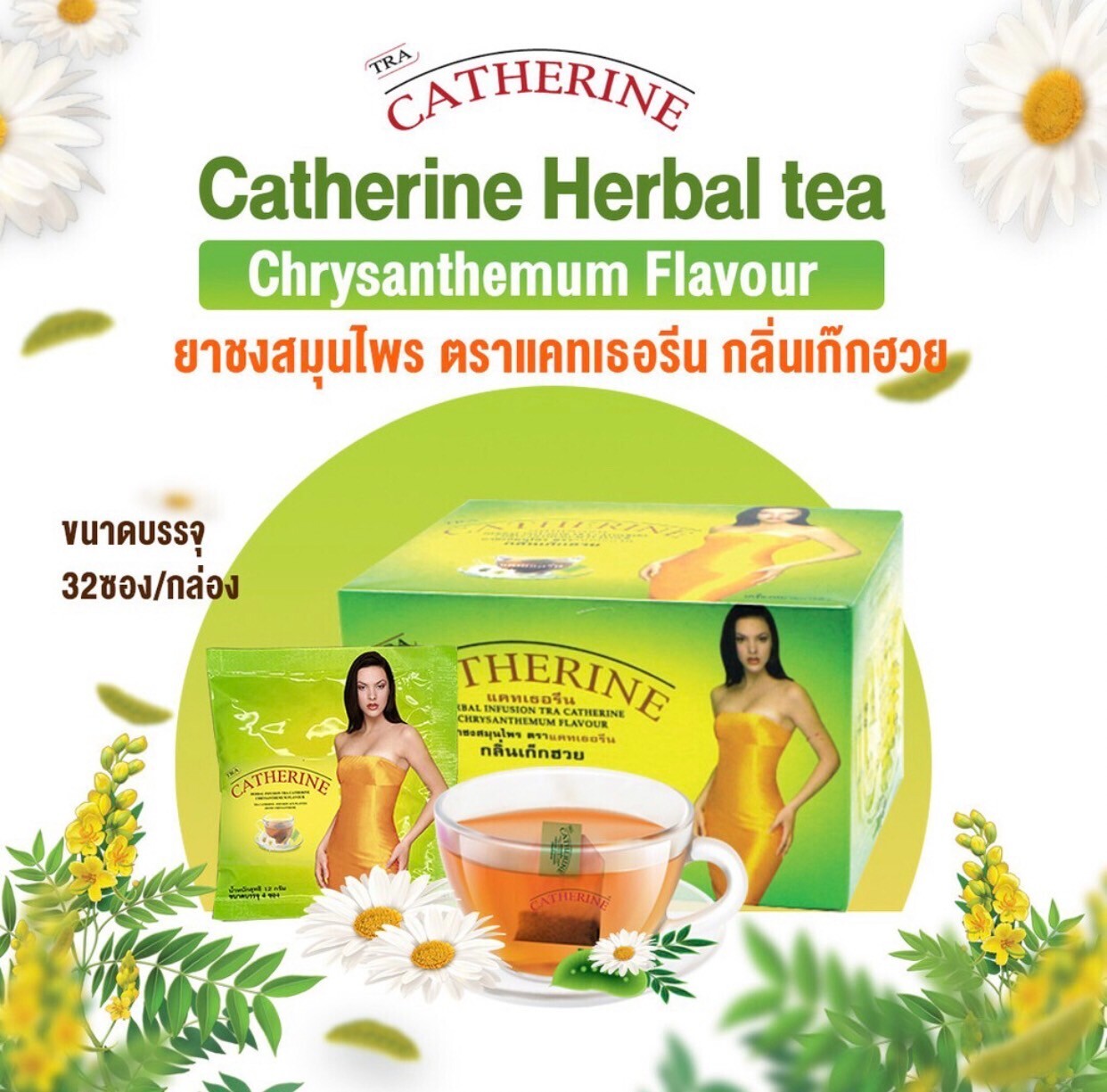 2x Tra Catherine Tea 32 Bags Chrysanthemum Herbs Infusion Slimming ...