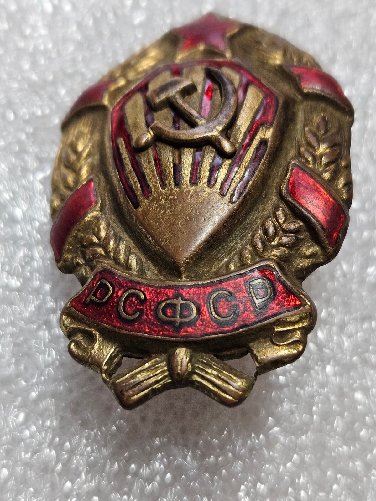 RARE PIN Breastplate of the RKM command staff Badge Twist sign USSR 20s ...