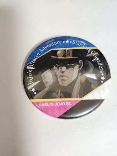 Jojo'S Bizarre Adventure Jotaro Pinback Button | eBay