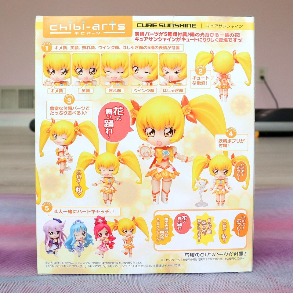 Bandai Chibi Arts Heartcatch PreCure Cure Sunshine | eBay