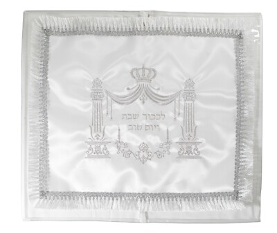 Shabbat Challah Cover with Silver Embroidery 22x19 inches pvs Plastic ...