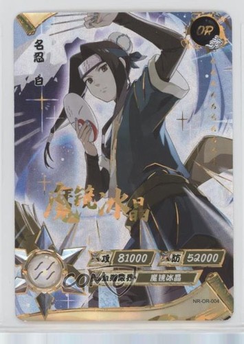 2021 Kayou Naruto OR Chinese Haku #NR-OR-004 l0o | eBay