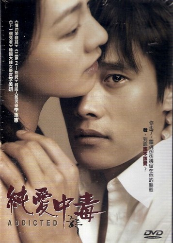 Addicted DVD Lee Byung Heon Lee Mi Yeon NEW Eng Sub R3 | eBay