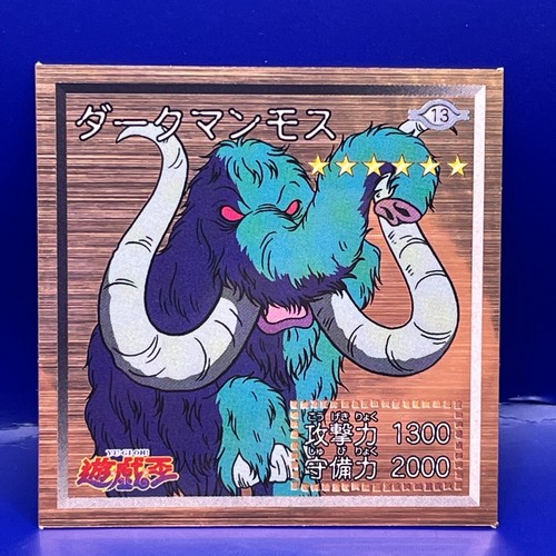 Dark Mammoth Amada Yu-gi-oh! Trading Card Game No.13 1999 Syueisya ...