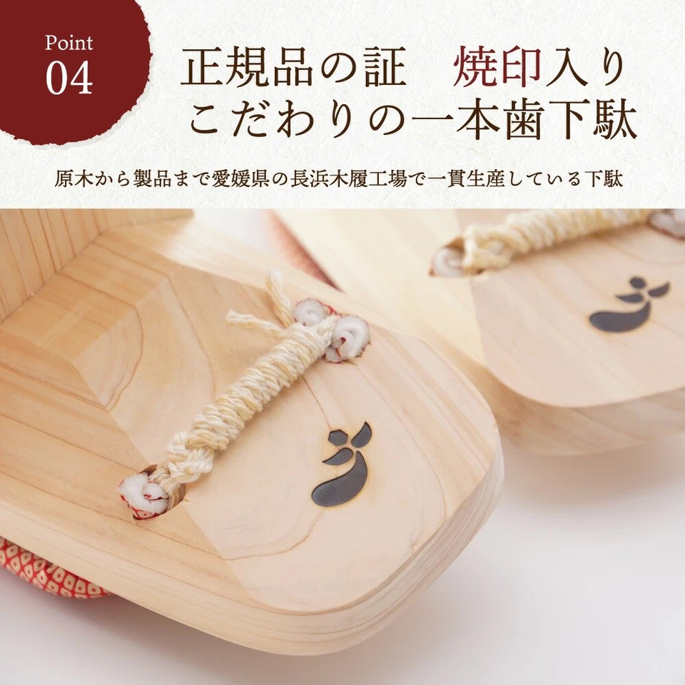 One Tooth Sandals Geta Black Japanese Traditional Wooden Tengu Balance ...