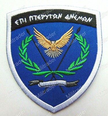 Greek Hellenic Army 71st Airmobile Brigade Pontus Patch | eBay