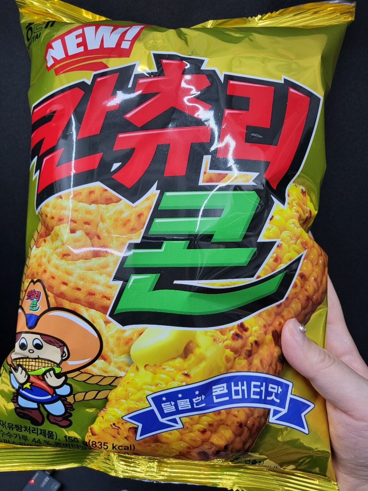 Korean Snack HAITAI COUNTRY CORN Sweet Corn Butter Taste 150g | eBay