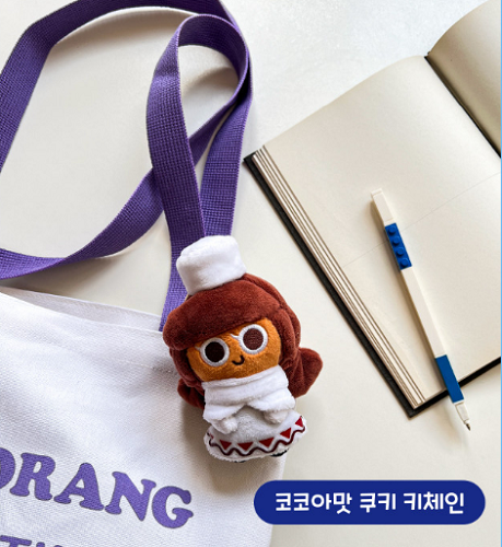 2025 Cookie Run Kingdom keyring Shadow Milk Pure Vanilla Milky Way ...