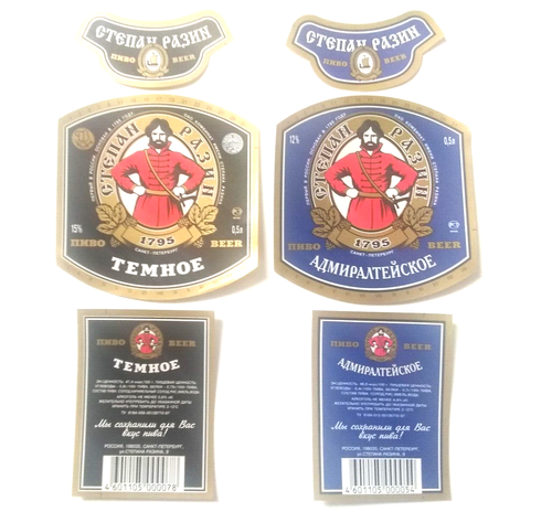 STEPAN RAZIN BREWERY BEER BOTTLE LABEL SET -- Saint Petersburg, Russia ...