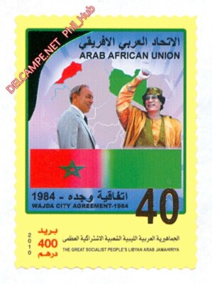 LIBYA 2010 Morocco King Hassan Gaddafi Flags Map AlFateh #22 (MNH) | eBay