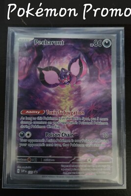 # R Pecha runt - Pokémon Promo 129 - SEALED | eBay