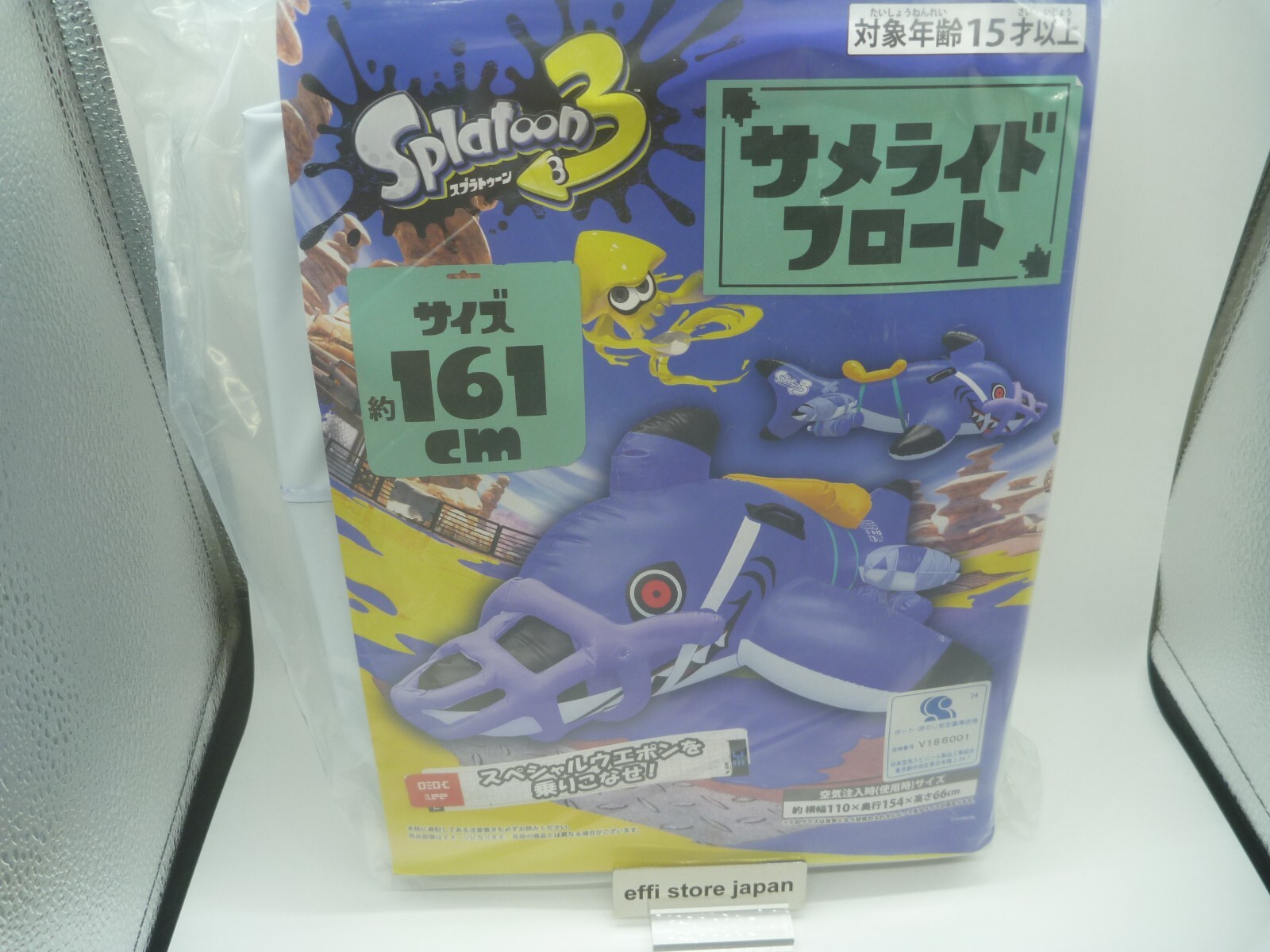 Splatoon 3 Shark Ride Float Beach Pool 110×154×66cm Nintendo Japan ...