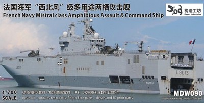 GOUZAO MDW-090 1/700 French Navy Mistral class Amphibious Assault ...