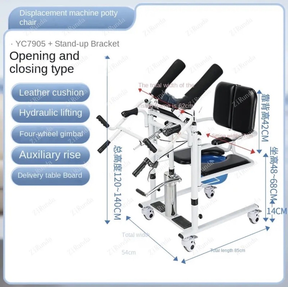 Total paralysis lift machine Elderly Disabled remulti-functional shift ...