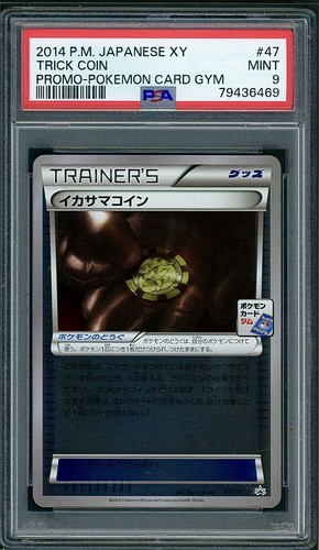 PSA 9 Trick Coin Reverse Holo Japanese Gym Promo 047/XY-P Pokemon | eBay