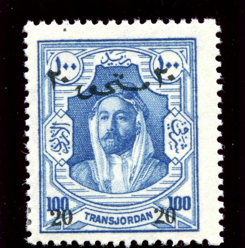 Transjordan 1929 Postage Due 20m on 100m blue MLH. SG D187. Sc J29. | eBay