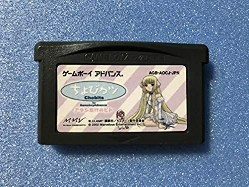 Chobits for Nintendo Game Boy Advance atashi dake no hito japan #0919 ...