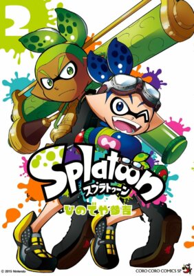 SPLATOON Vol. 2 Japanese Language Anime Manga Comic | eBay