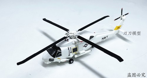 1:72 US SH-60F Oceanic Eagle Helicopter Aircraft Model Simulation Model ...