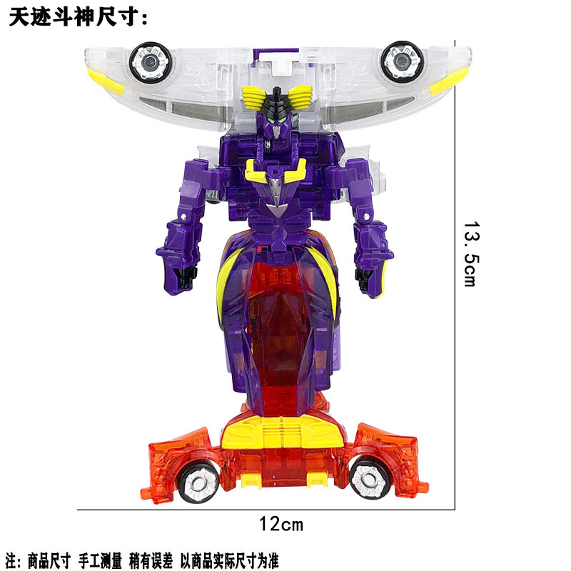 Turning Mecard Transform Robot Figure Battle Game Cards Boys Model Car ...