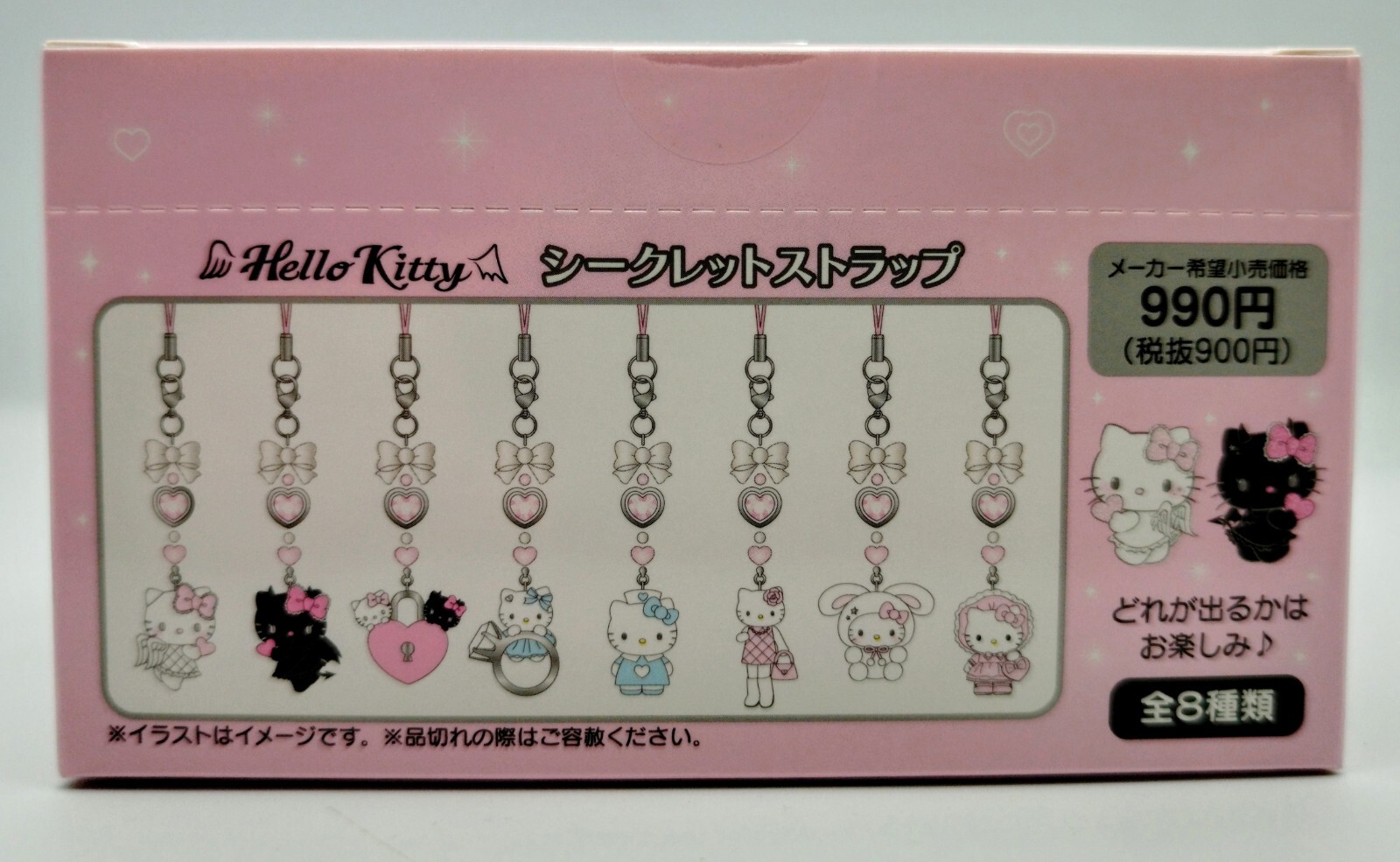 Sanrio Hello Kitty Angel & Devil Secret Strap keychain Set Display Box ...
