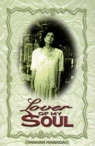 Lover of My Soul by Hanan Hamada (1998, Trade Paperback) for sale ...