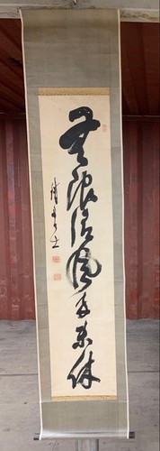 Yamaoka Tesshu Hanging Scroll 190x41.5cm Calligraphy & Painting in ...