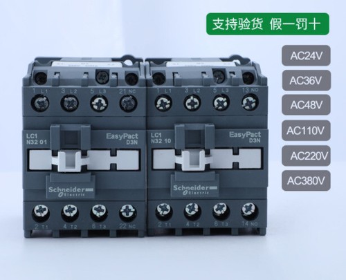 Schneider LC1N Series 32A Contactor LC1N3210B5N,E5N,CC5N,F5N,M5N,Q5N ...