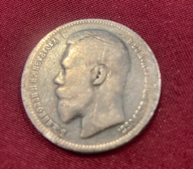 1897 Russian Silver 1 Rouble Coin Nicholas II | eBay Australia