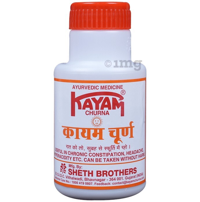 Sheth Brothers Kayam Churan, 50gm (Pack Of 3) | Constipation Relief ...